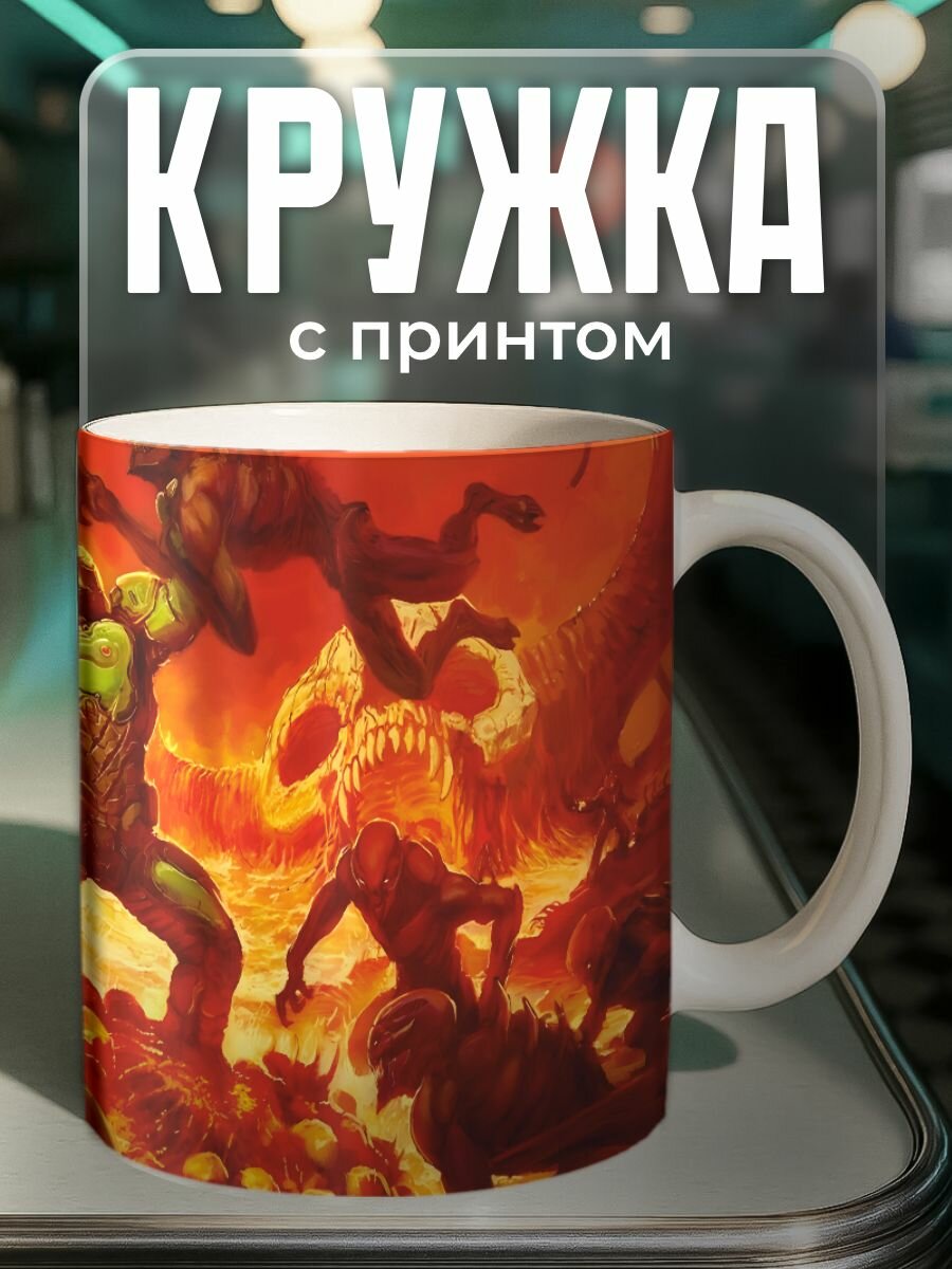 Кружка с принтом Doom - Компьютерная игра