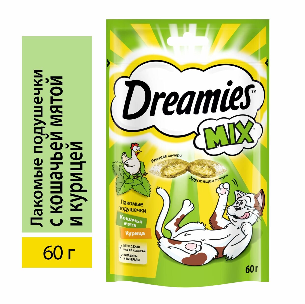 Лакомство для кошек DREAMIES Подушечки с мятой и курицей, 60г x 3 упаковки
