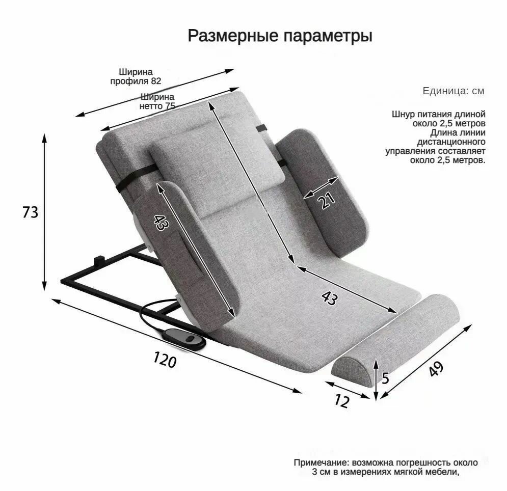 Подъемное приспособление матрас в кровать с электроприводом, Серый