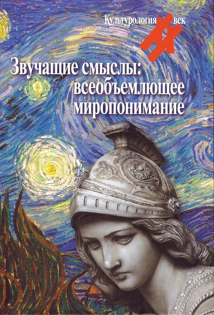 Детство Никиты