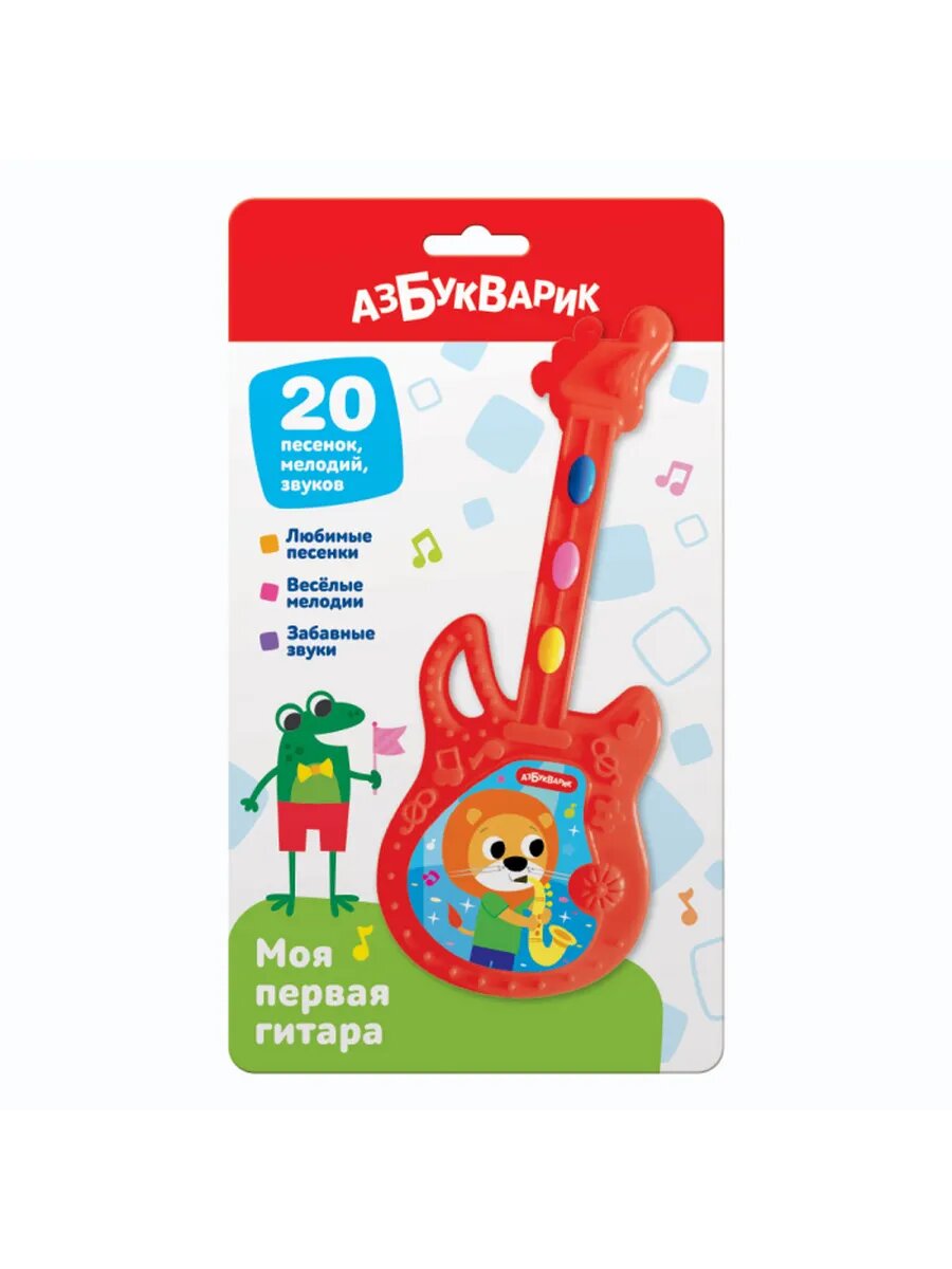 Моя первая гитара Красная