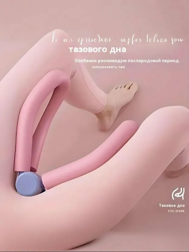 Мини-тренажер Тренажер для ног