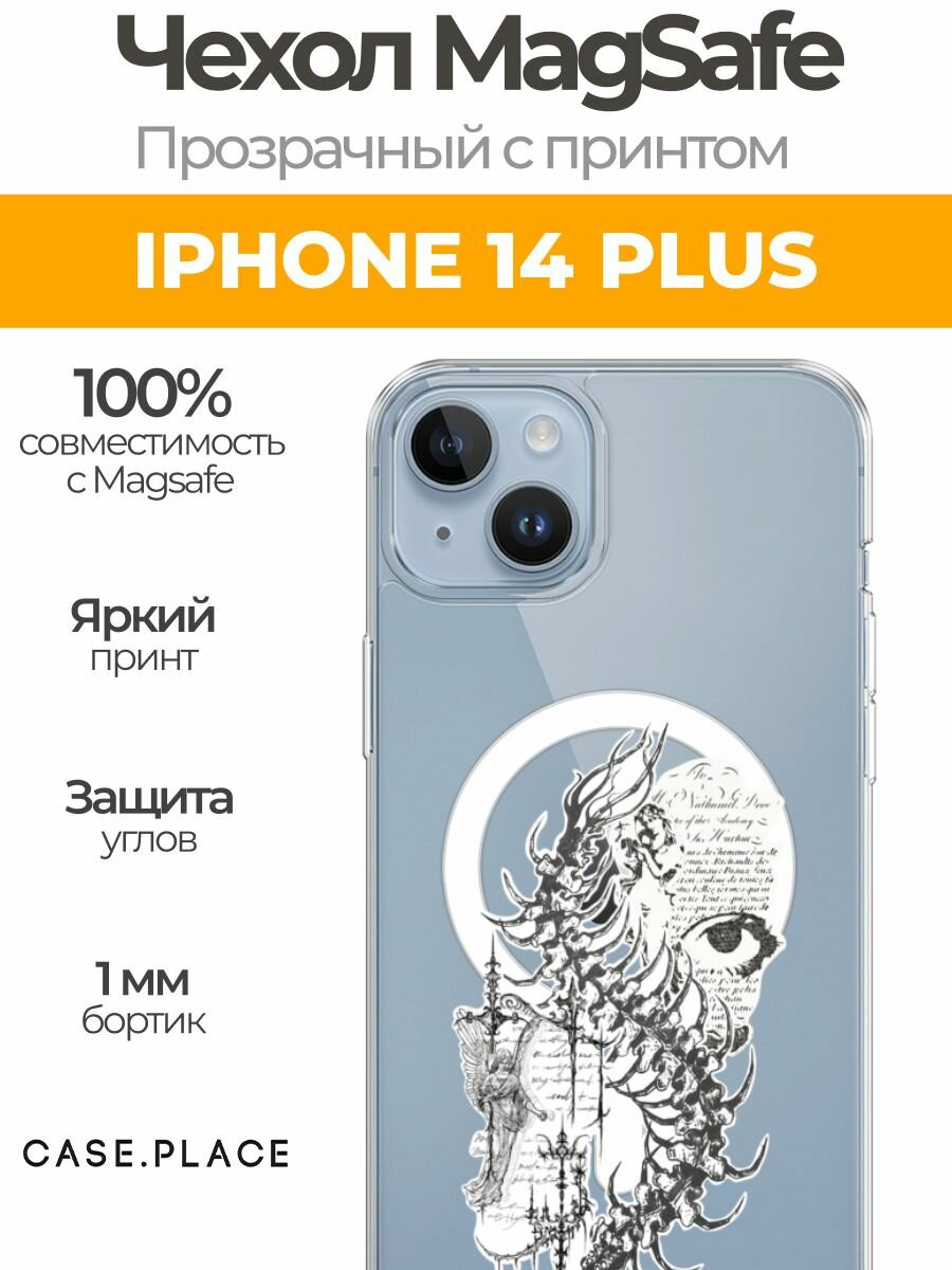 Чехол на Apple iPhone 14 Plus (Айфон 14 Плюс) MagSafe с магнитом и принтом Готическая сороконожка