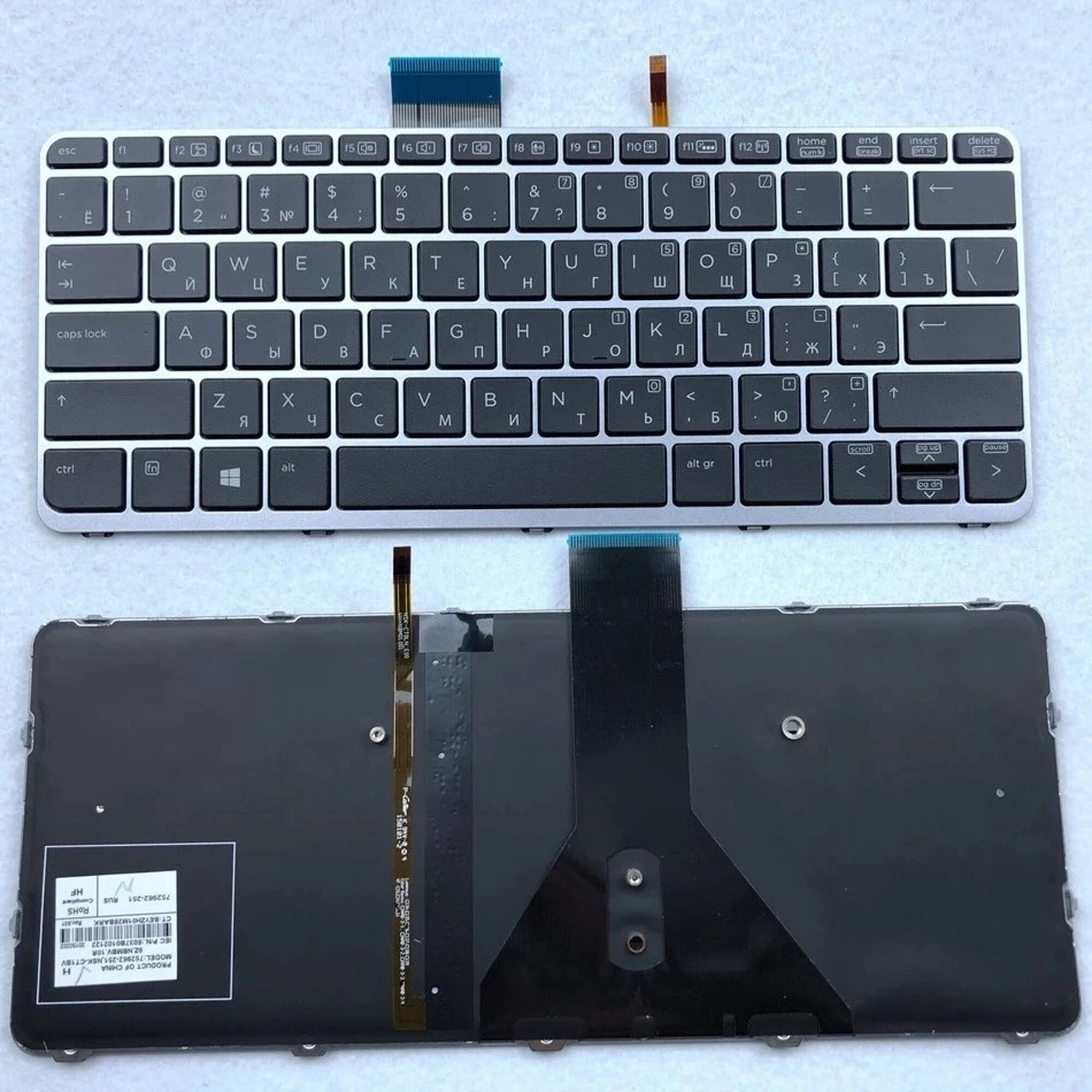 Клавиатура для ноутбука HP Folio 1011, 1012, 1020 G1 / Elitebook X2 черная, с рамкой, с подсветкой
