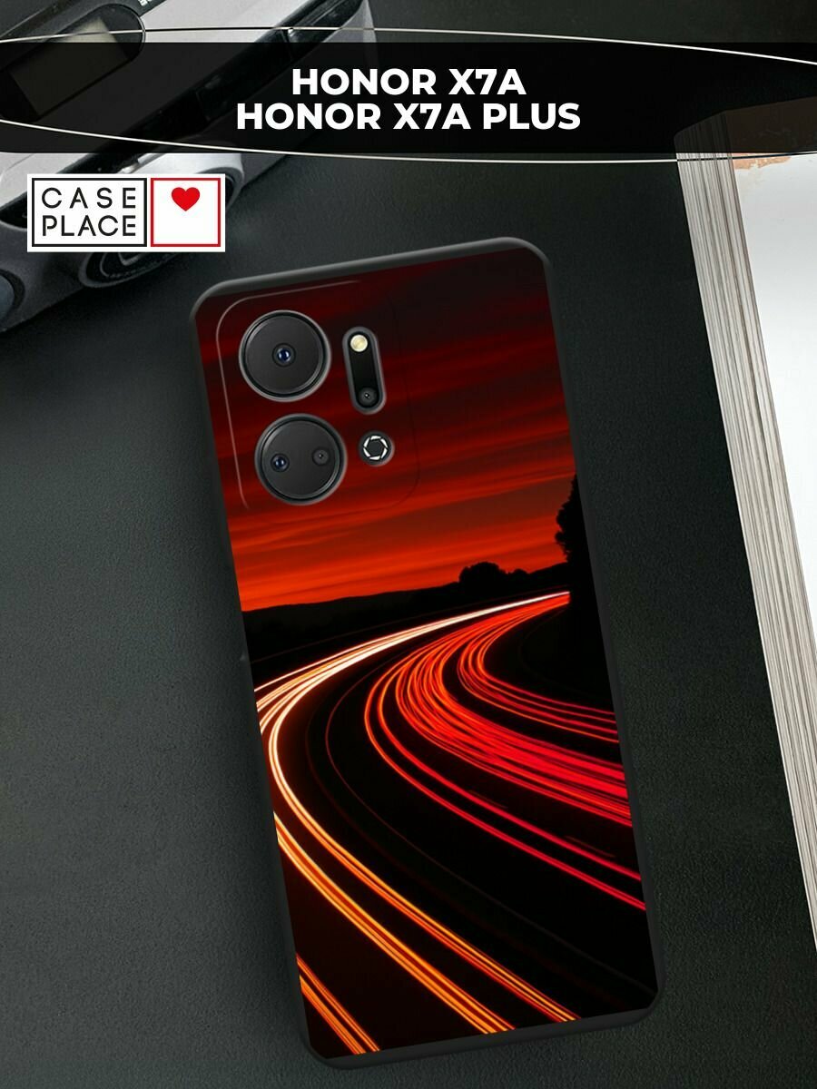 Черный матовый чехол на Honor X7A/X7A Plus / Хонор Х7А/Х7А Плюс с принтом Выдержка трассы