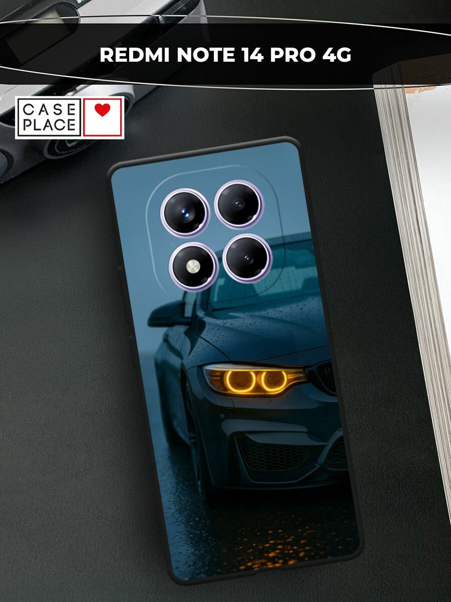 Черный матовый чехол на Xiaomi Redmi Note 14 Pro 4G / Сяоми Редми Нот 14 Про 4G с принтом Желтая фара
