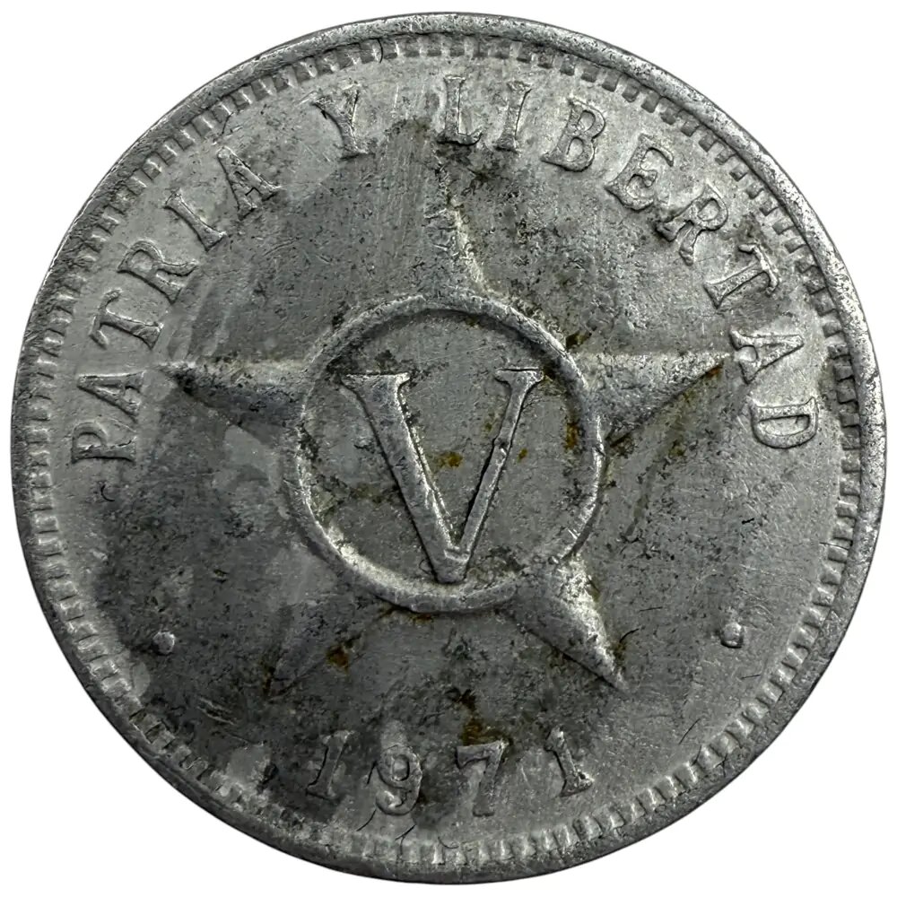 Куба 5 сентаво 1971 г.