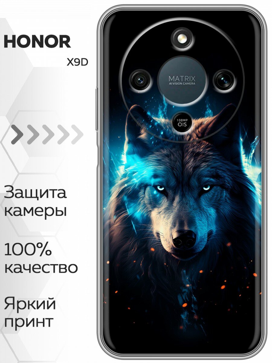 Чехол для Honor X9d