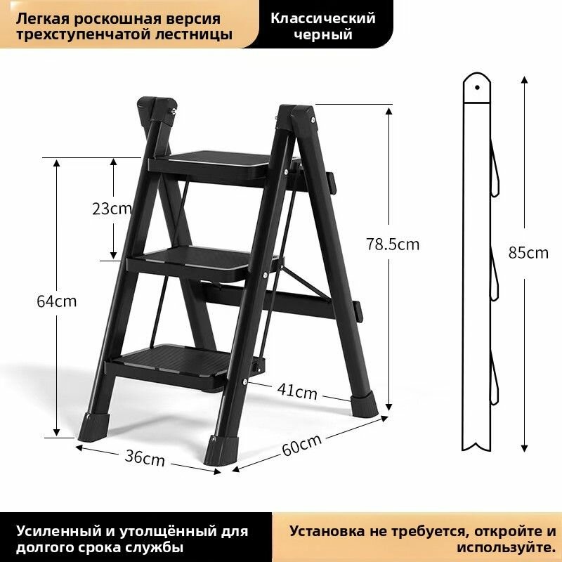 Белые складные стальные лестницы для дома, кухни, сада, с широкими ступенями