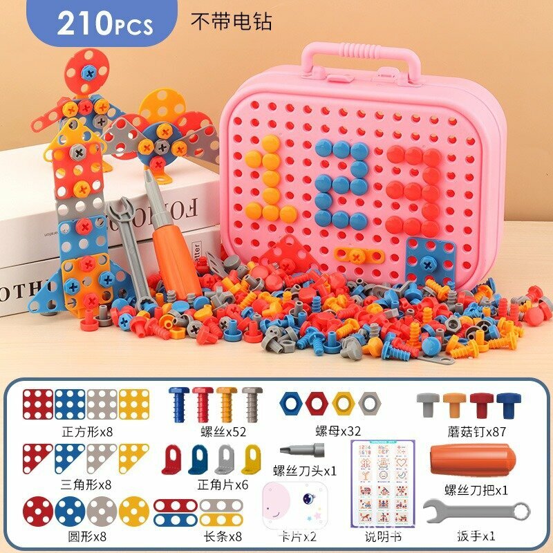 Игрушечная отвертка для детей, инструменты для сборки, электрическая дрель для 3-летних, образовательный подарок для мальчиков, подарок на День детей