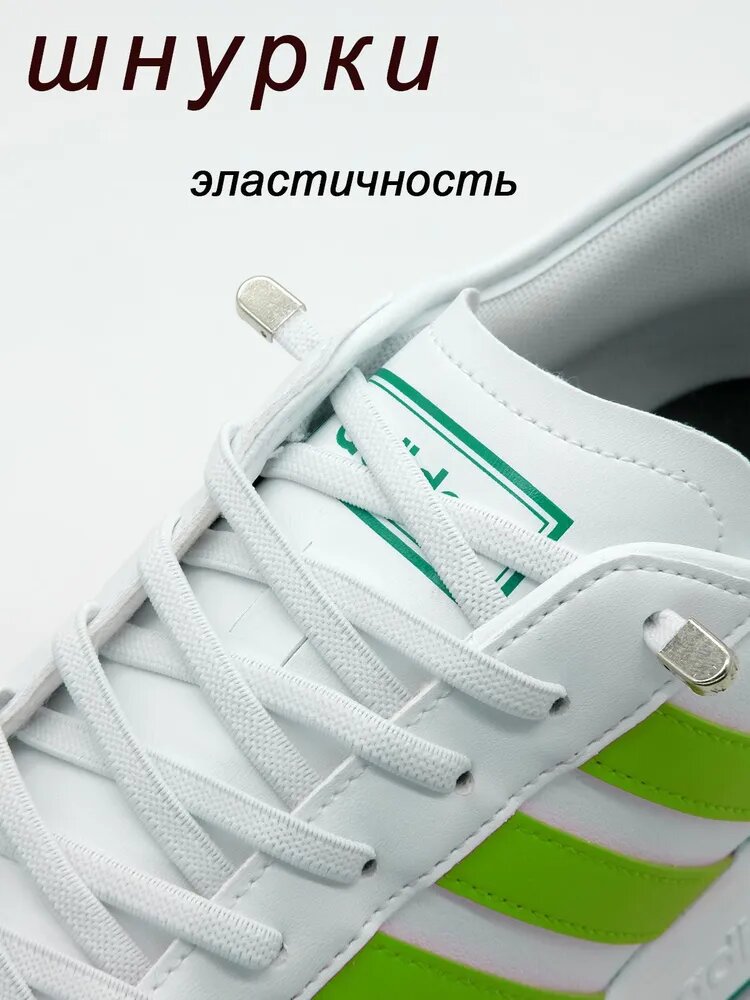 Шнурки