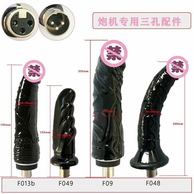 Секс машина Насадки фаллоимитаторы для коннекторной машины 3XLR