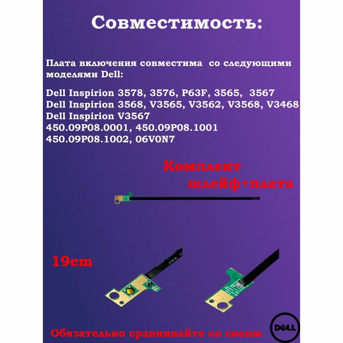 Плата с кнопкой включения Dell Inspiron 15 V3565 (06V0N7)