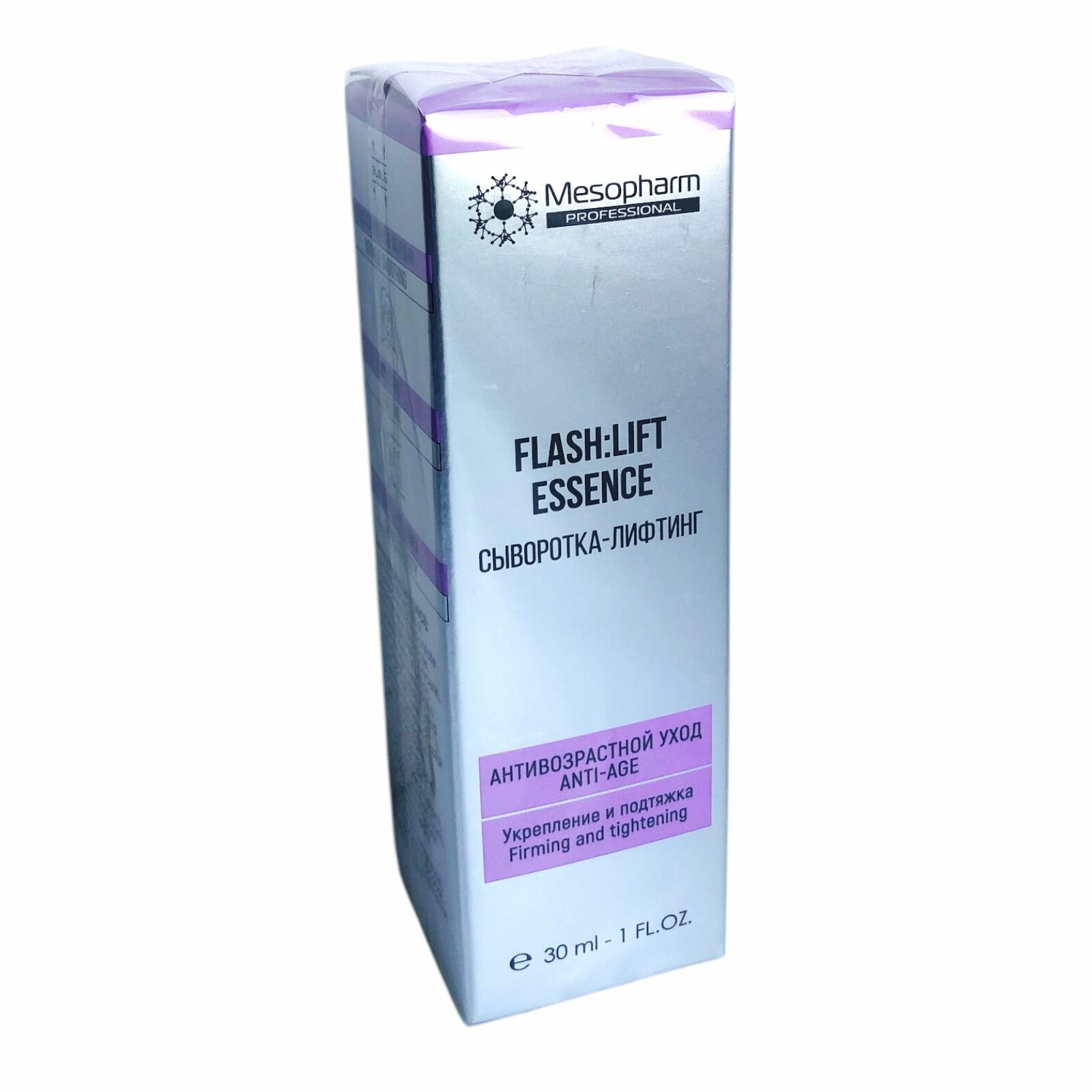 Mesopharm Сыворотка-лифтинг 30мл / FLASH LIFT ESSENCE (NF) 30ml