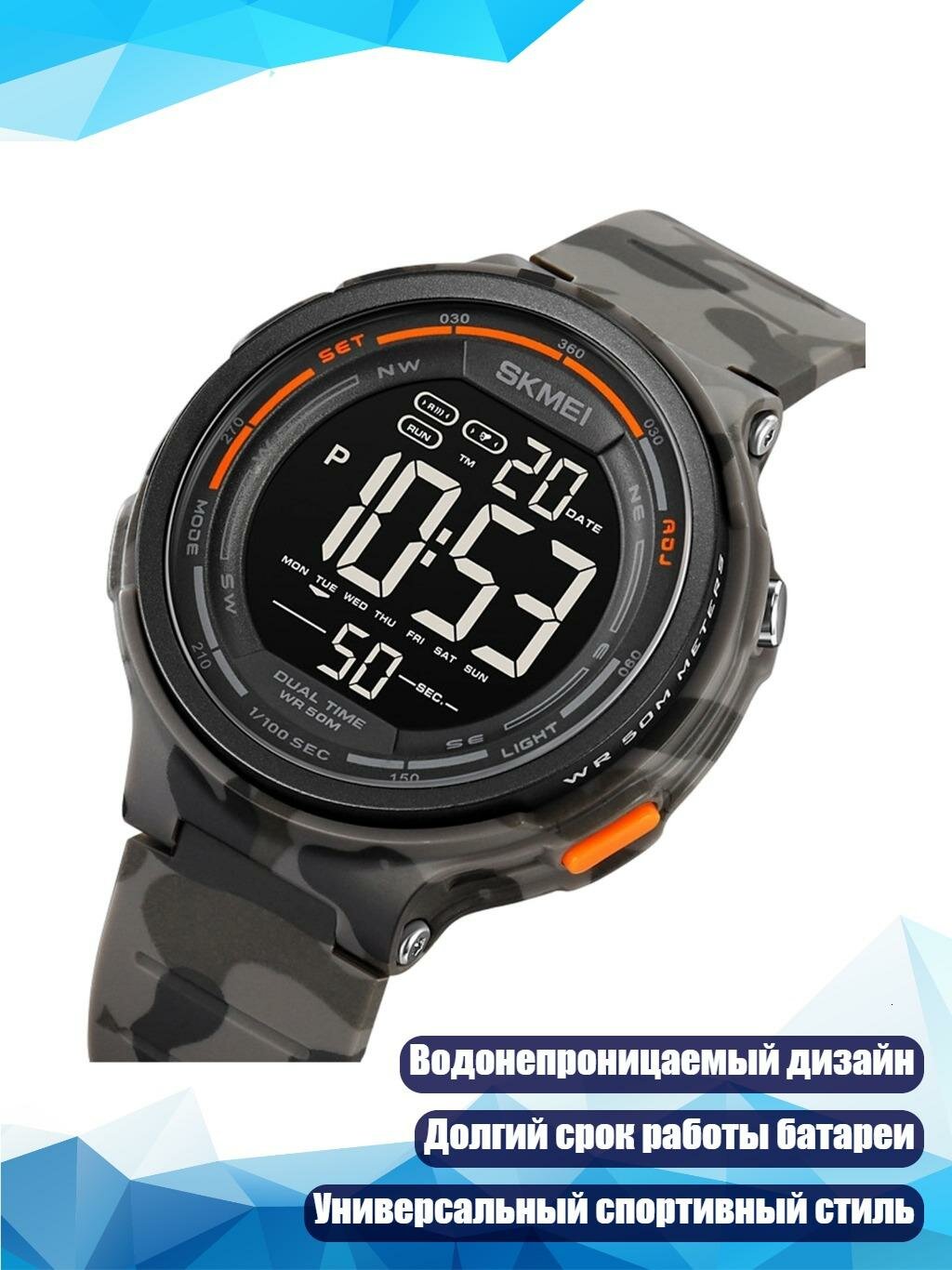 Светодиодные часы цифровые водонепроницаемые, серый камуфляж