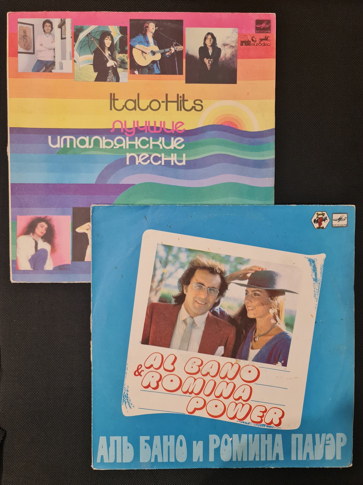 2LP 12" Al Bano & Romina Power (Аль Бано и Ромина Пауэр), Лучшие Итальянские Песни 1982 г, комплект из 2-х пластинок, VG+/VG+