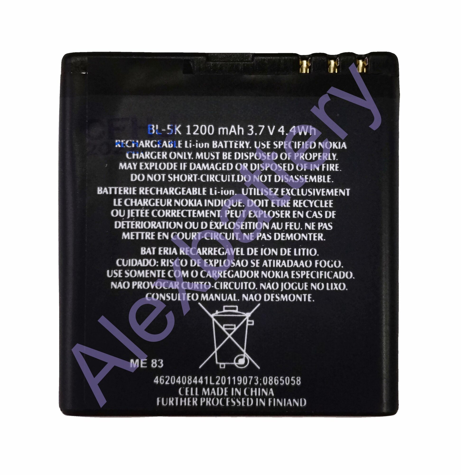Аккумулятор для DEXP V242