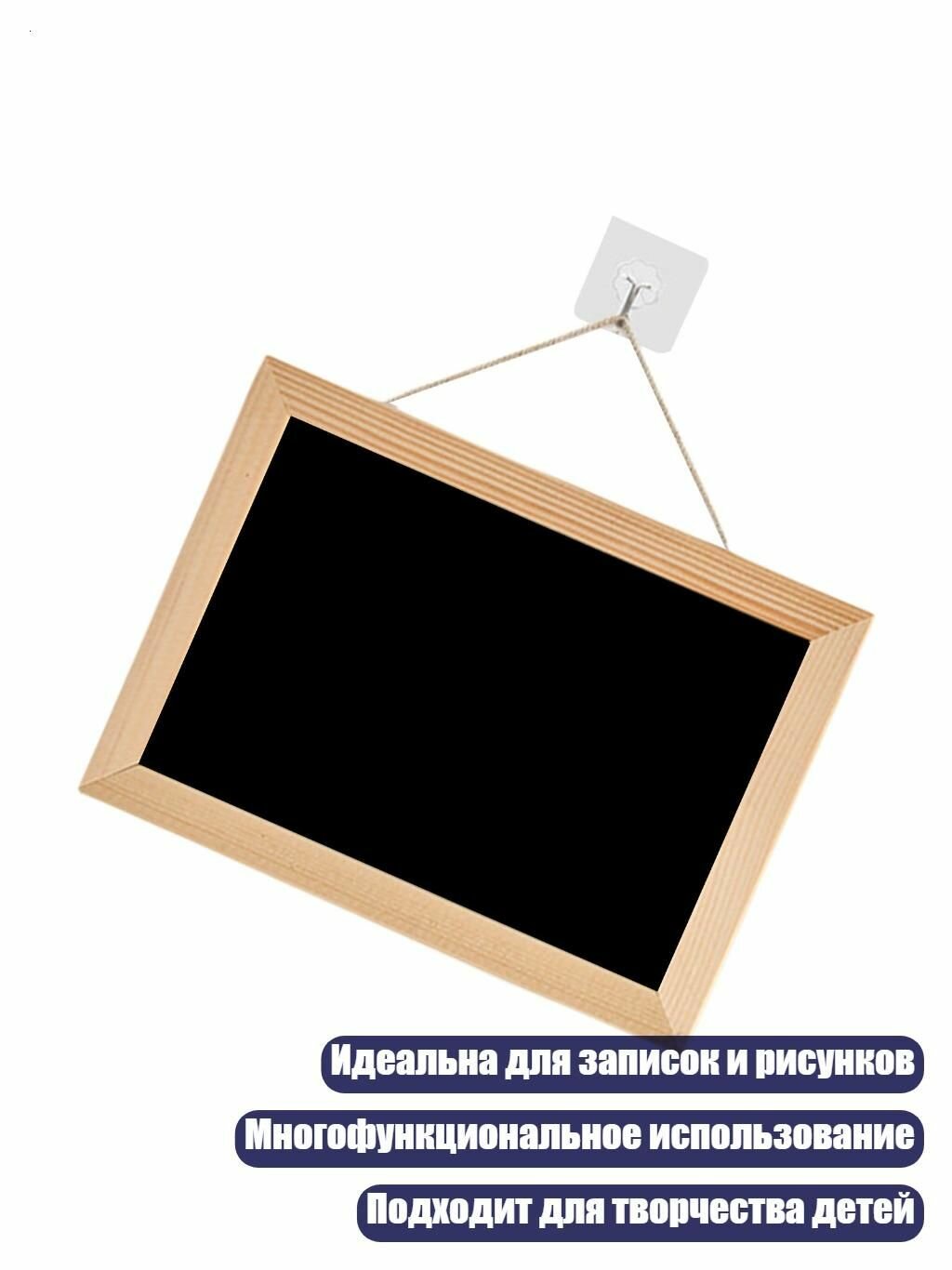 Доска для заметок двусторонняя, - маленький