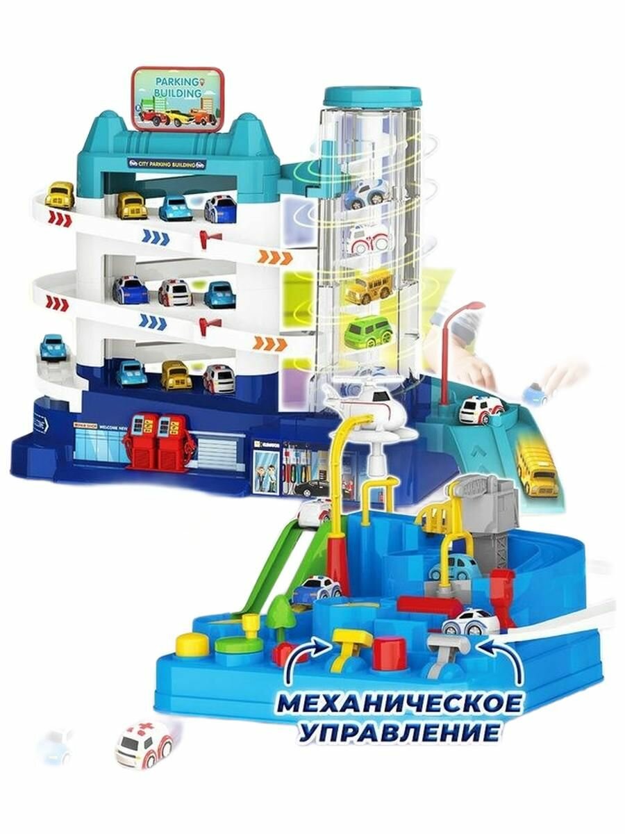 Гараж для машинок Play Okay парковка и автопарк с лифтом, вертолетный и манипуляторный краны