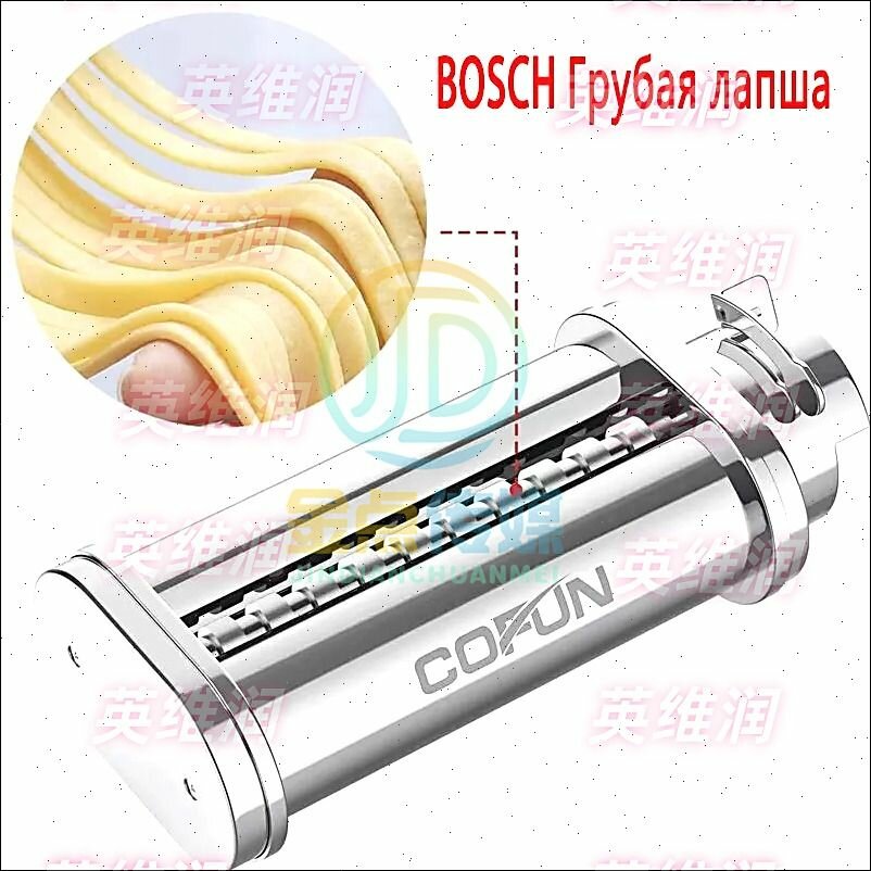 Насадка для лапши для кухонных машин Bo sch, MUM45V9