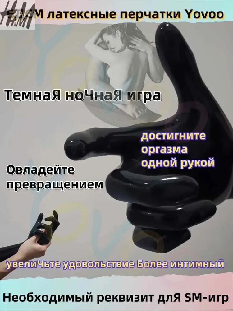 Портупея эротическая