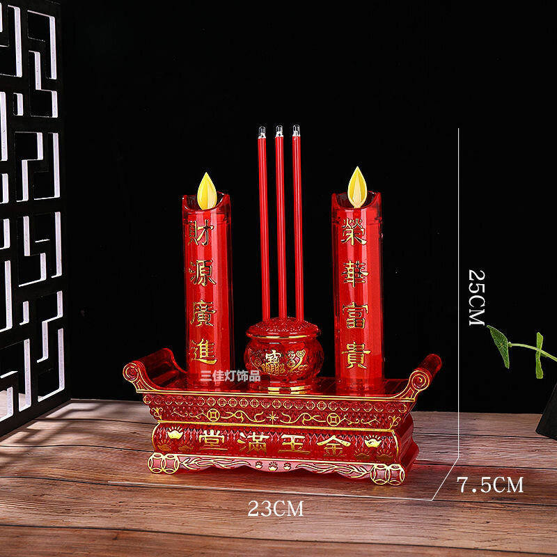 Электрическая свеча LED лампа для поклонения Будде, Гуань Гуну, Гуаньинь, электронный ароматический диффузор для богатства и процветания, держатель для домашней лампы