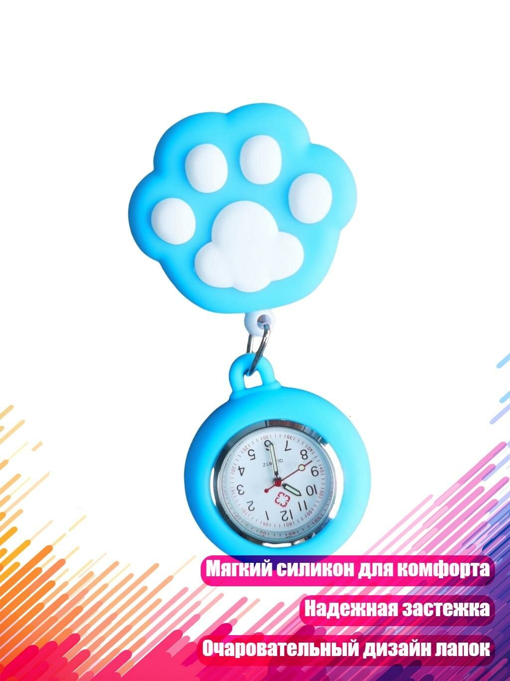 Милые котята-медсестры с часами, Синий