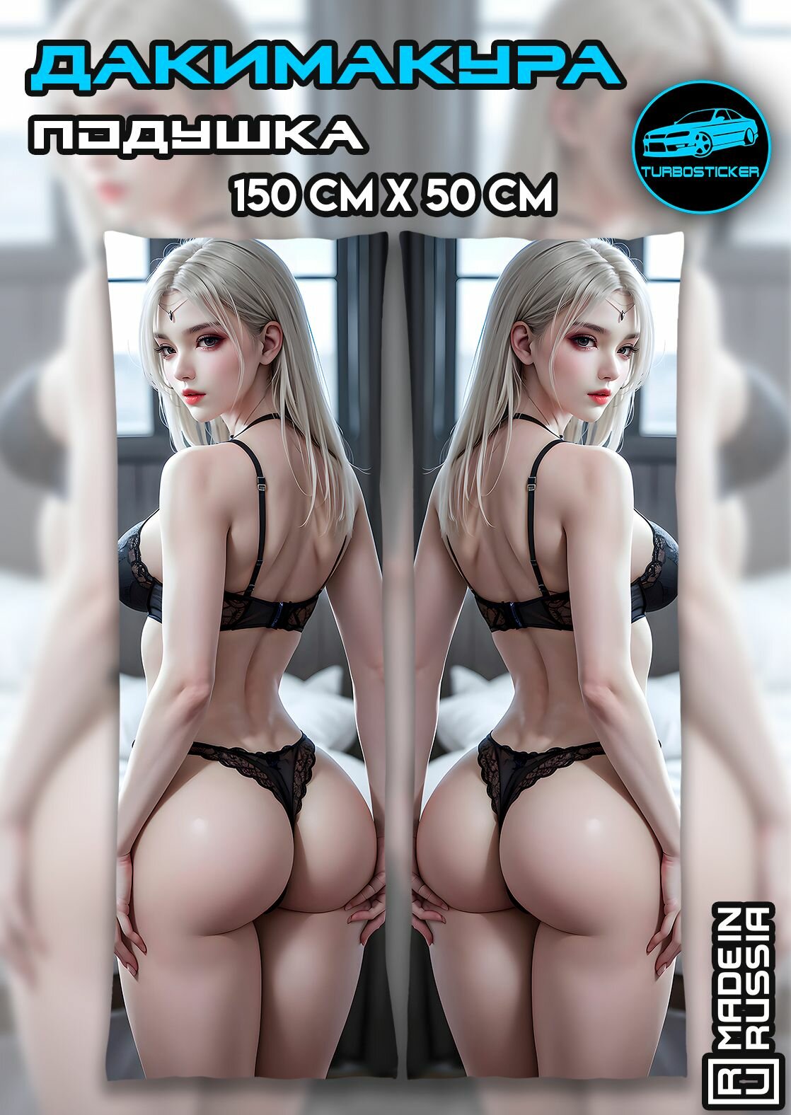 Дакимакура 150х50 подушка аниме