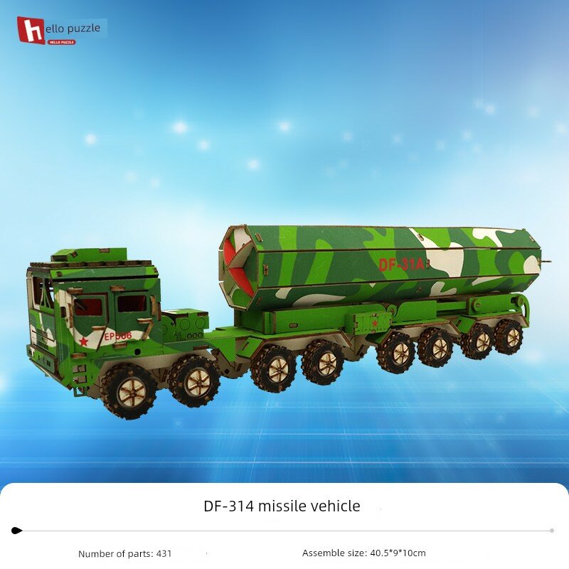 Деревянные игрушки имитируют военные сборные модели, деревянные трехмерные головоломки, детские развивающие
