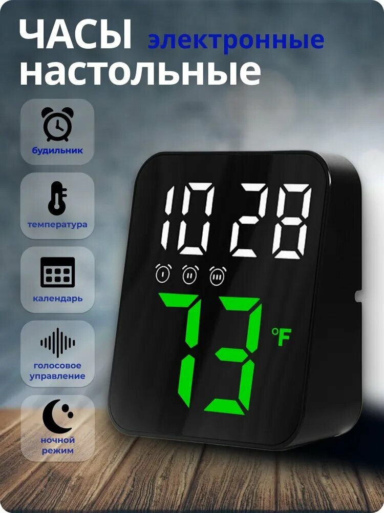 Часы электронные настольные с будильником от сети / на батарейках, термометр, календарь, подсветка, квадратные, черный корпус с зеленым циферблатом