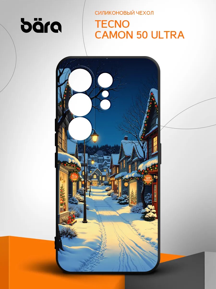 Чехол на Tecno Camon 50 Ultra/ Техно Камон 50 Ультра, накладка, защитный, с картинкой