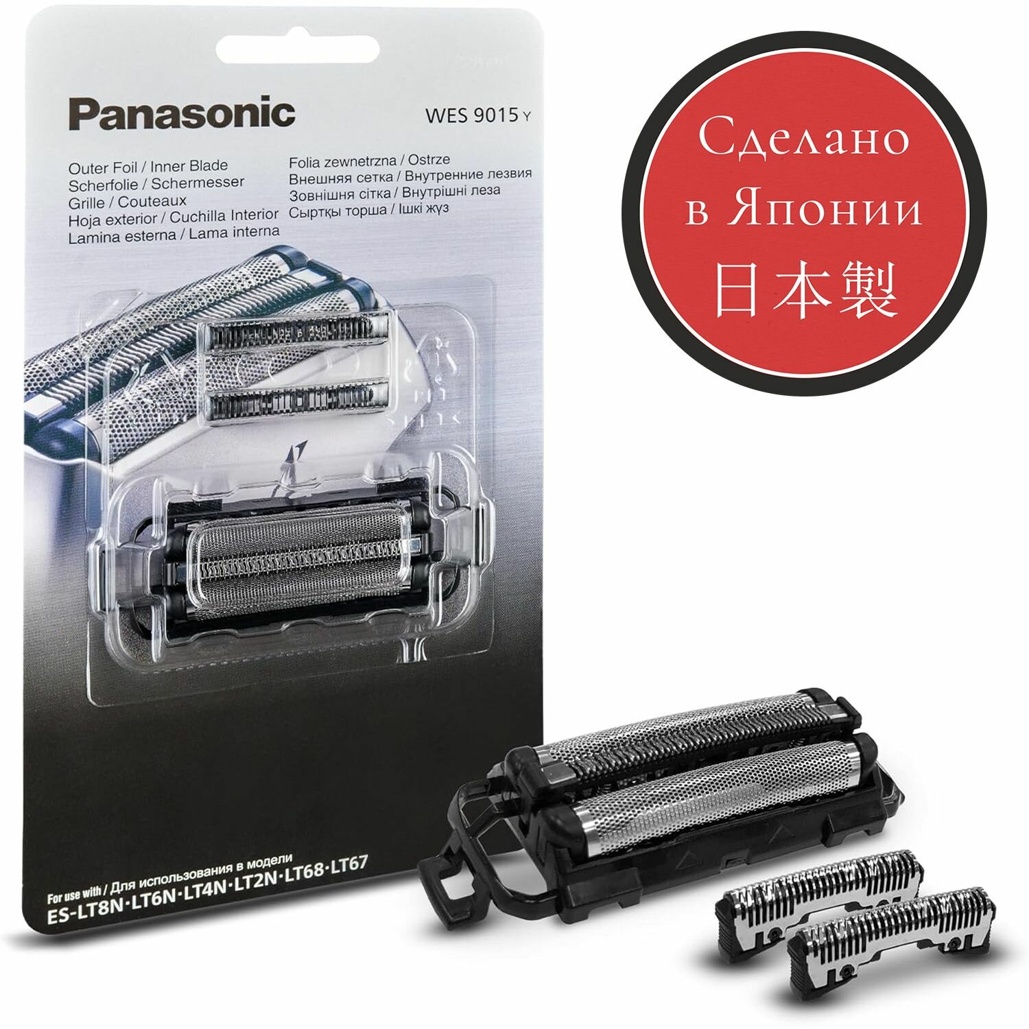 Сеточка и нож для бритвы WES9015Y1361 для Panasonic ES-LT2N/LT4N/LT8N