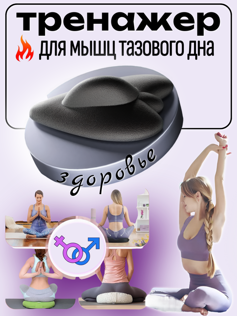 Тренажер мышц малого таза "Для ягодиц", черный, компактный, 130кг