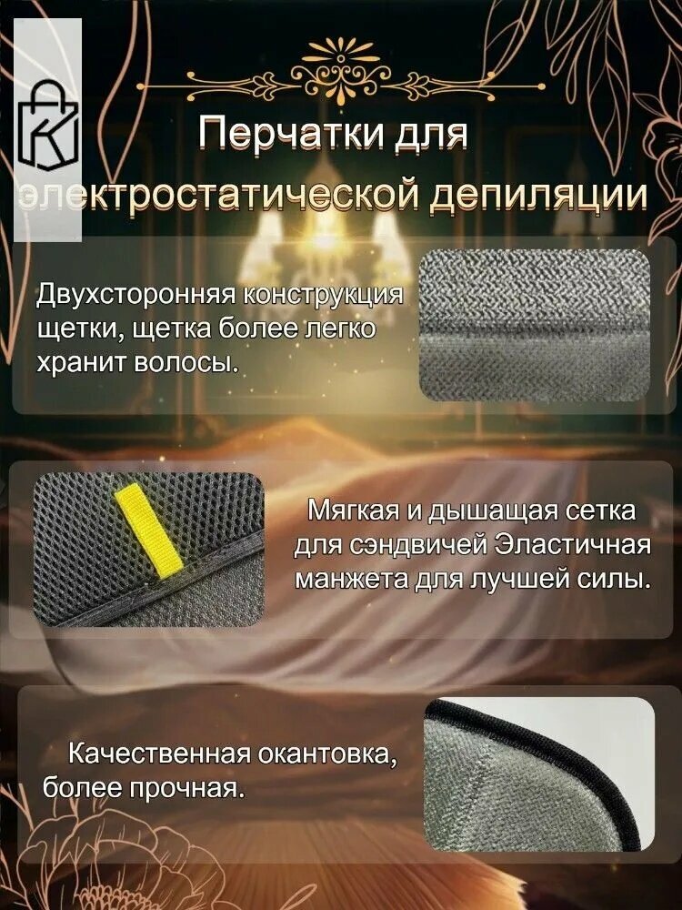 Расческа для животных — фото 1