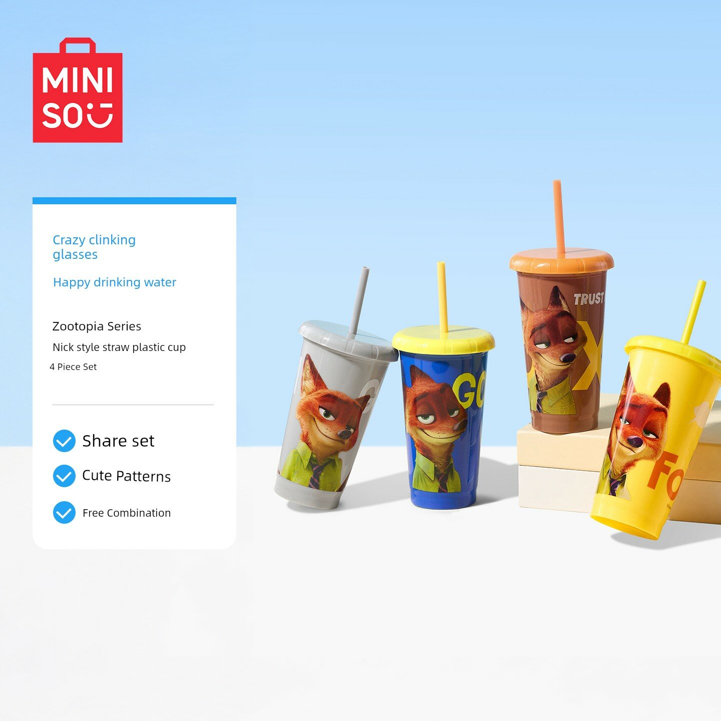 Набор пластиковых стаканов MINISO Disney Zootopia Series с трубочкой, 4 шт, летний, для студентов - zg [Ник] Набор из