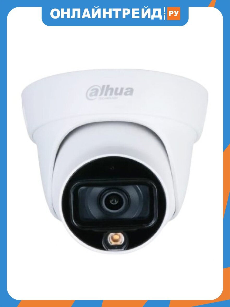Уличная купольная IP-видеокамера 2Мп Dahua DH-IPC-HDW1239T1P-A-LED-0280B-PRO