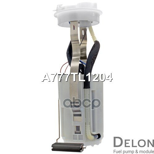 Модуль в сборе с бензонасосом Delon арт. A777TL1204