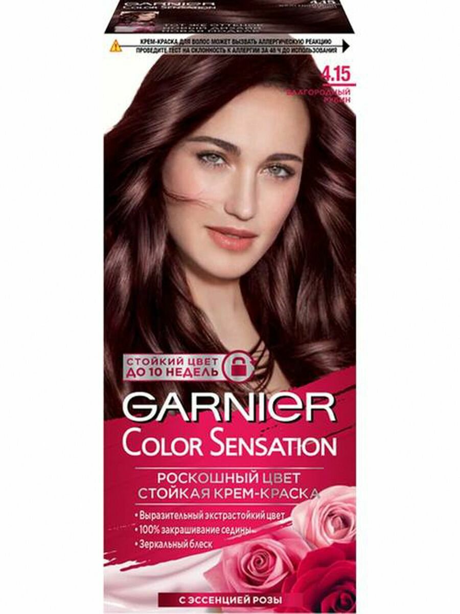 Garnier Крем-Краска для волос стойкая Color Sensation, 4.15 Благородный рубин