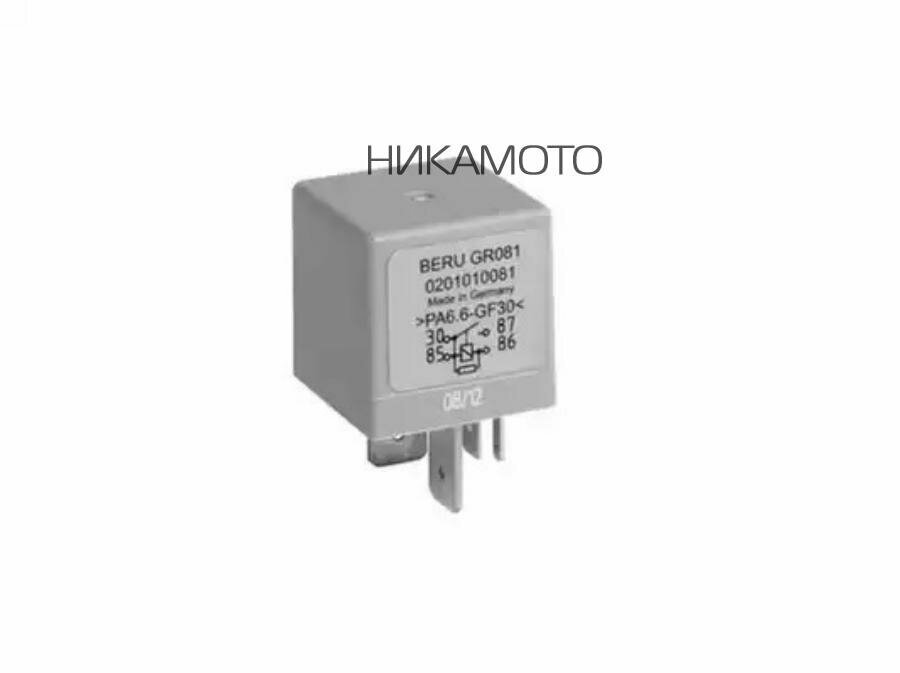 [E6998900254A1] Реле свечей накаливания Beru арт. GR081