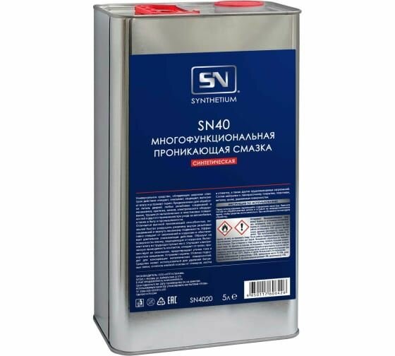 Смазка проникающая5 л SYNTHETIUM SN-40 SN4020