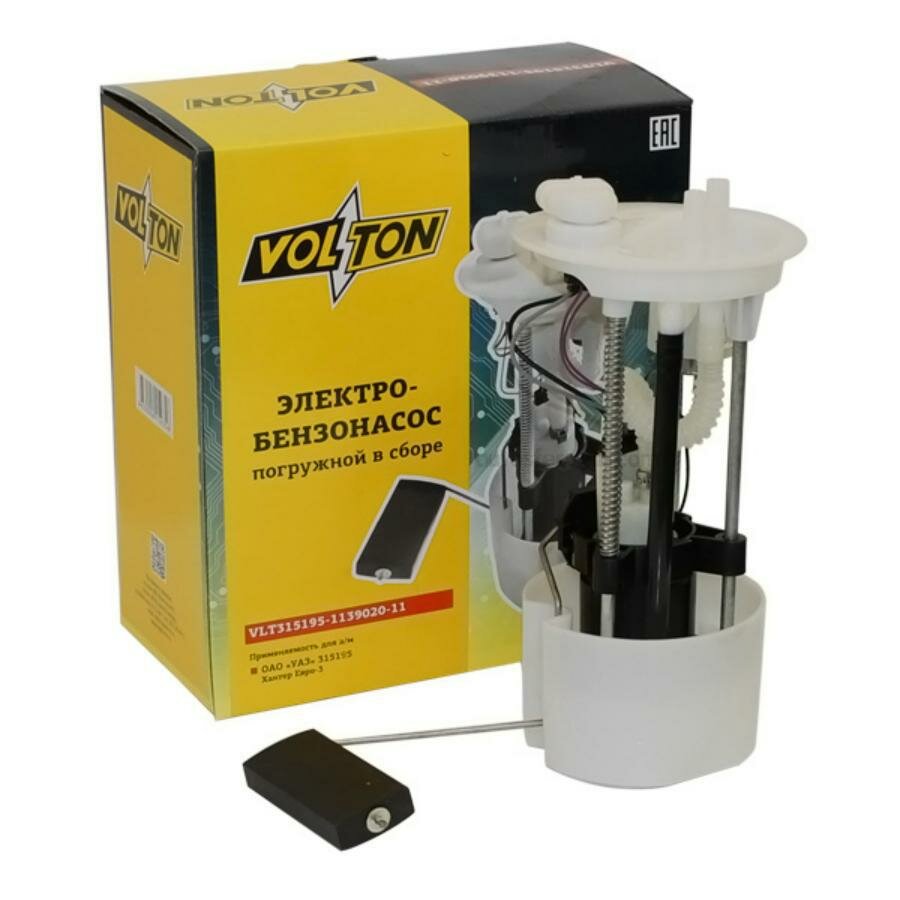 VOLTON VLT315195113902011 Электробензонасос УАЗ-315195 Хантер (погружной) Евро-3 VOLTON