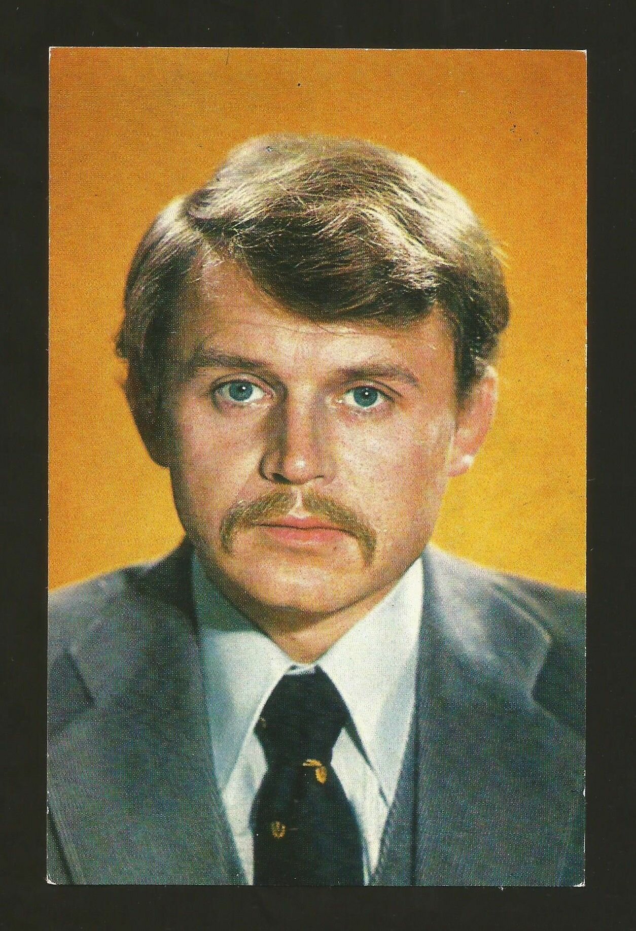 Открытка СССР. Сергей Никоненко.