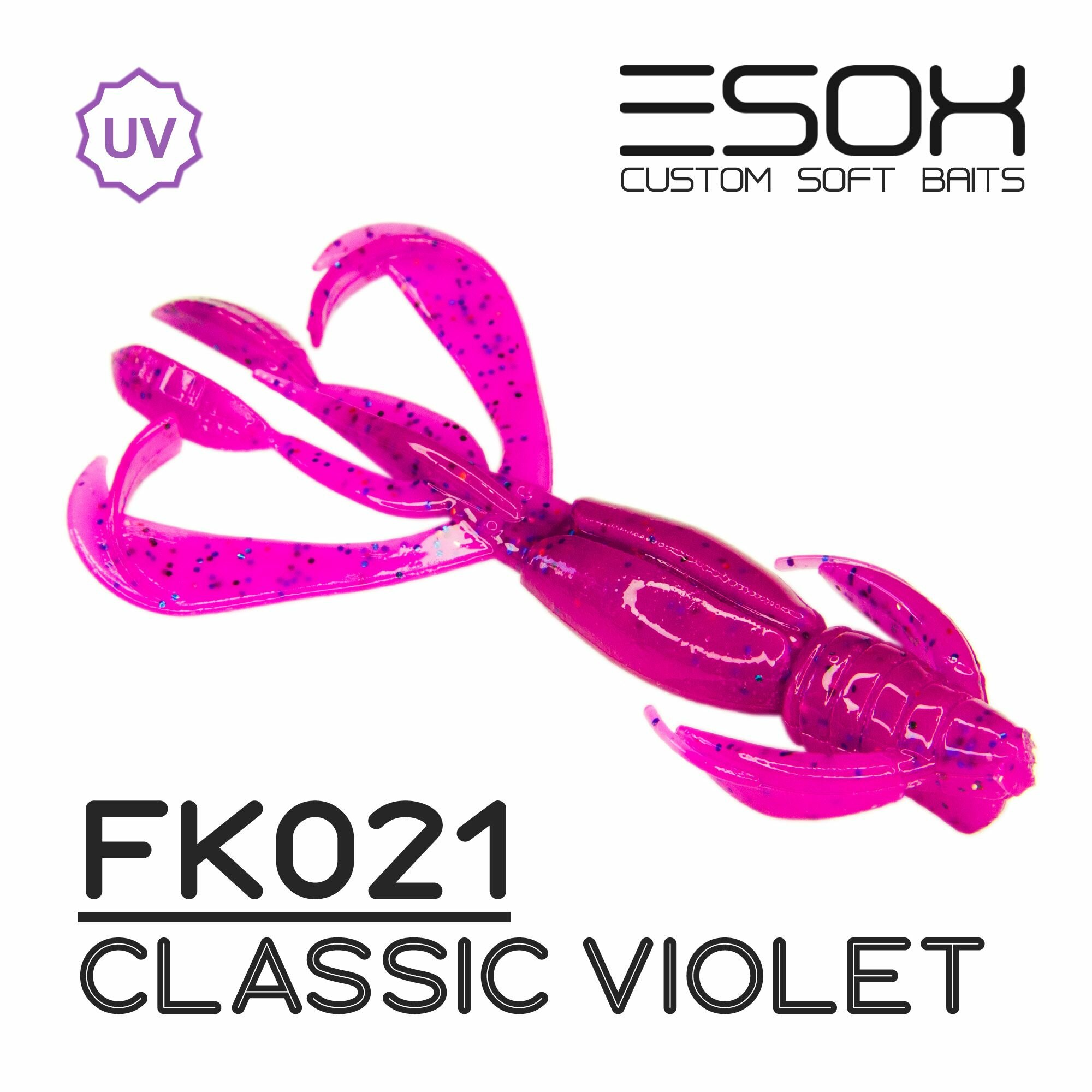 ESOX Flapper 3.5" (90мм) 4шт / Мягкая приманка для рыбалки