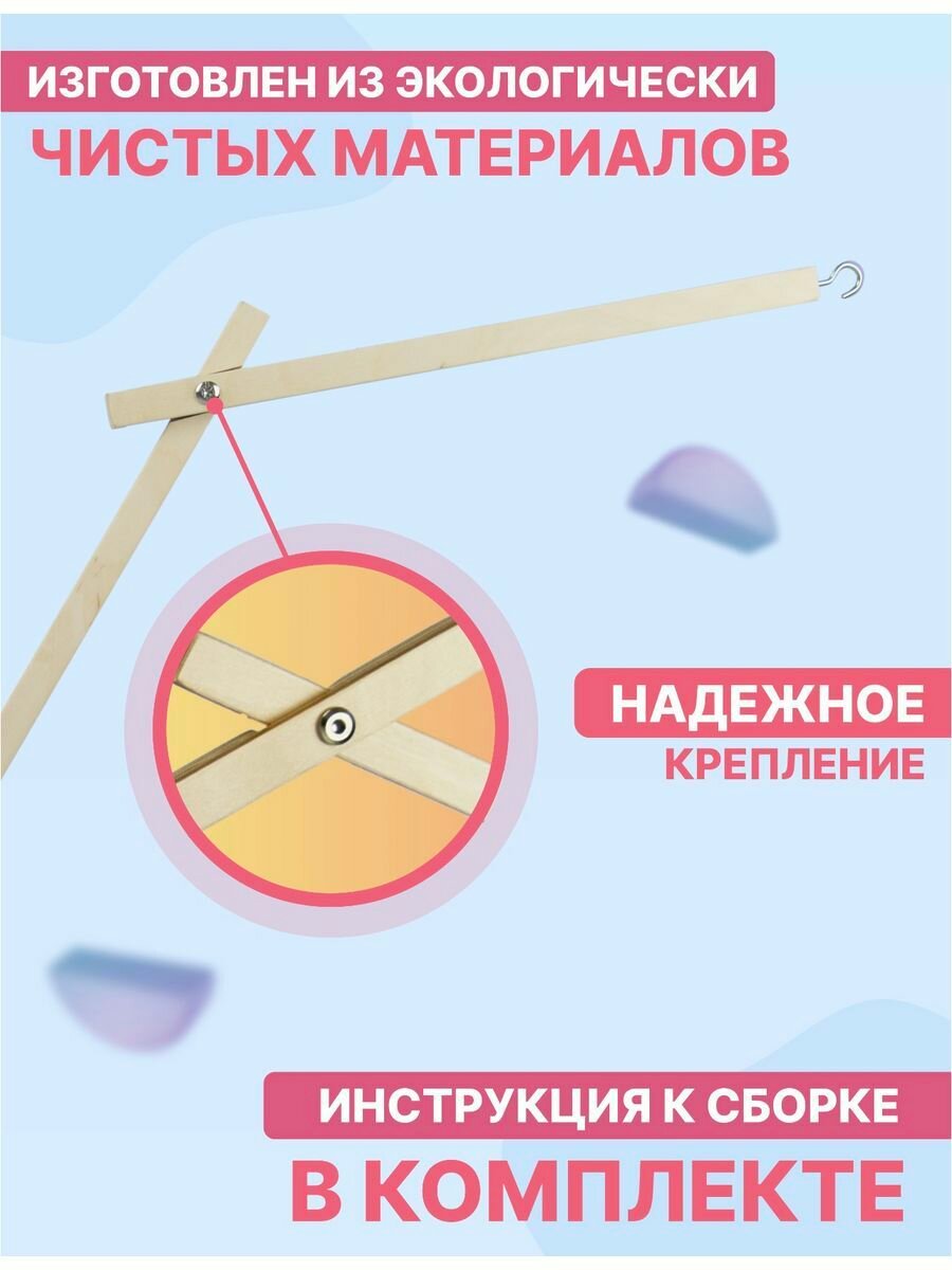 Аксессуары для детской мебели Forlike MARKET бежевый