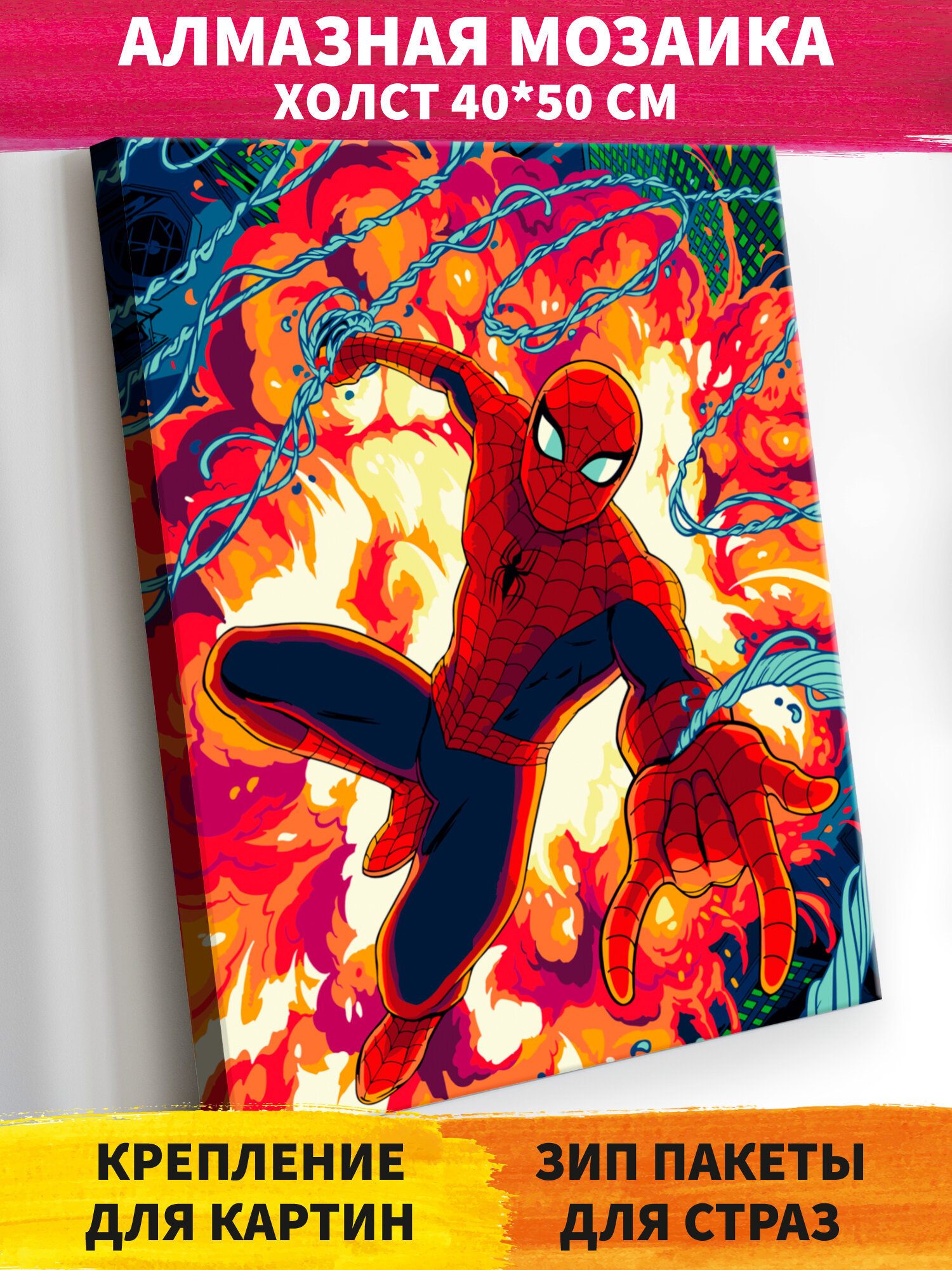 Алмазная мозаика Art on Canvas Человек-Паук (1 шт.)