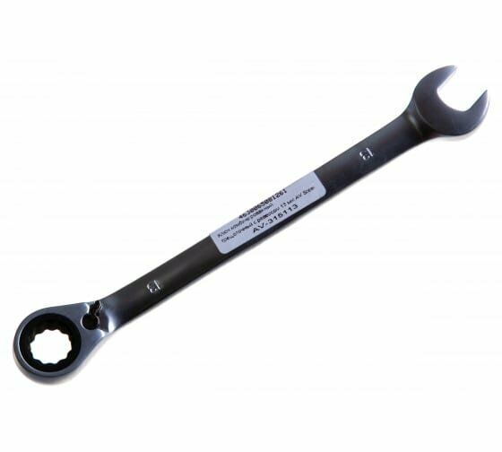 Ключ комбинированный трещоточный с реверсом 13мм "AV Steel"