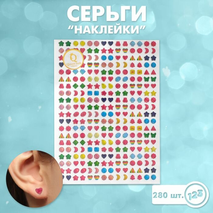 Подвеска для серег
