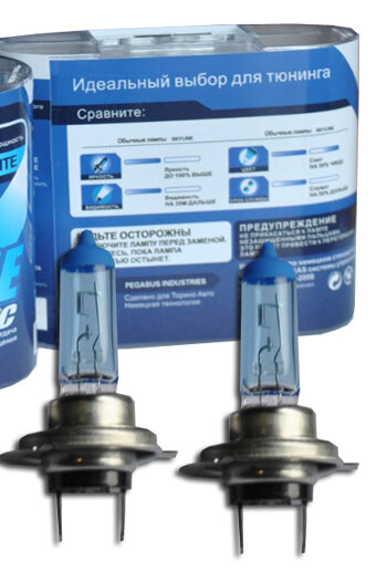 Лампа галогеновая " SKYLINE" H7 12V55W (PRECIOUS WHITE-5500K) комп. 2шт