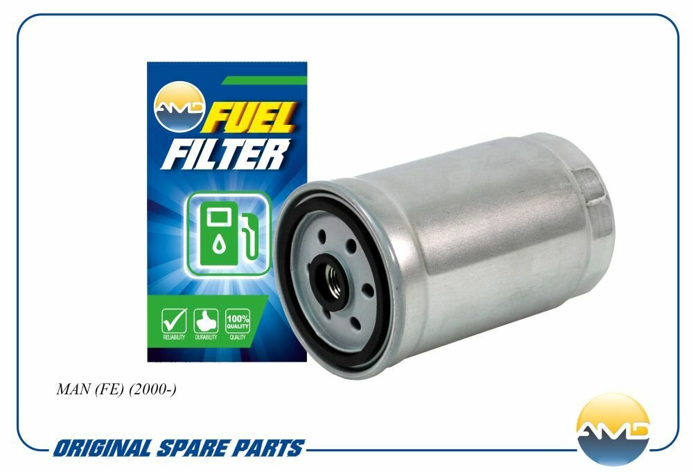 Фильтр топливный AMD FF336 51.12503-0004, для MAN FE, бумага, 1 шт.