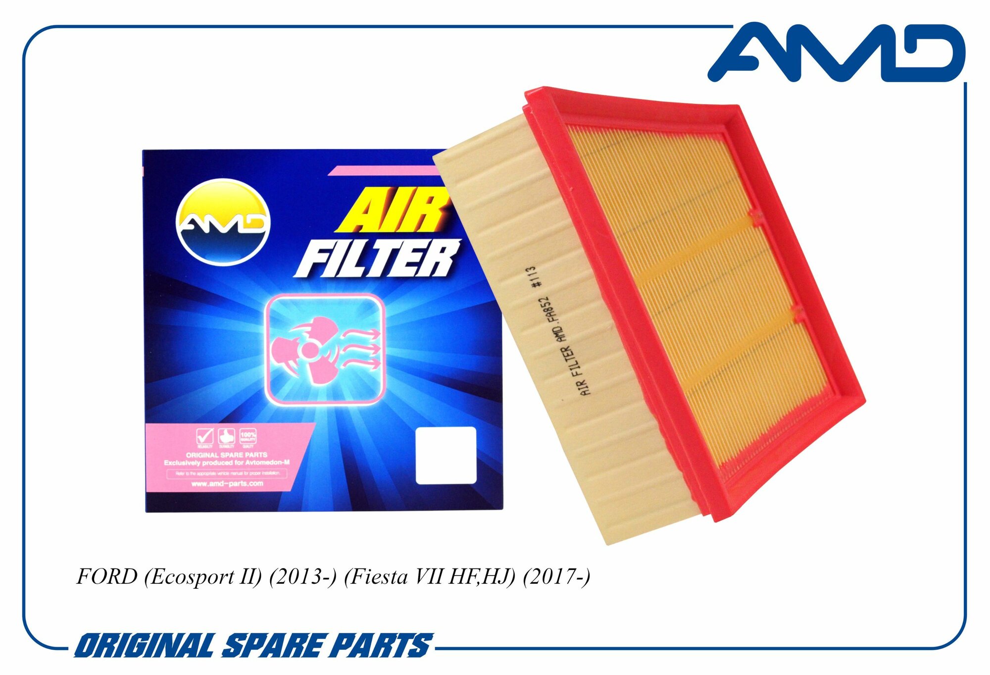 Фильтр воздушный 2066235 AMD. FA852 для FORD Ecosport II 2013- Fiesta VII HF, HJ 2017-